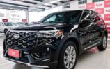 Cabrera Autos | Ford Explorer Limited 2025